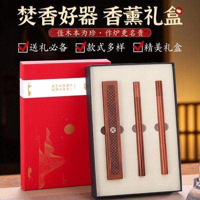 花梨木卧香盒家用室内客厅书房黑檀木香炉茶道线香盒焚香炉插香炉