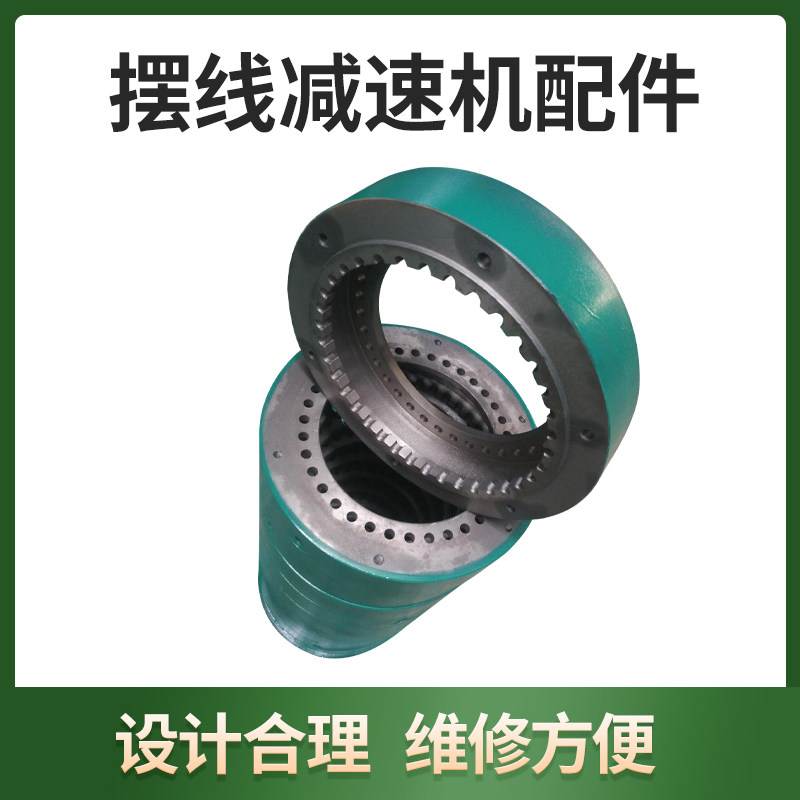 常州摆线斜轮减速机偏心针销套针齿线配件大全摆轮轮输入出轴