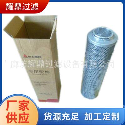 供应液压回油矿厂滤芯4120001743 折叠滤芯 液压滤芯 回油滤芯