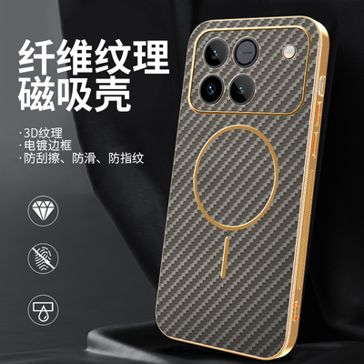 适用华为荣耀Win手机壳纤维纹