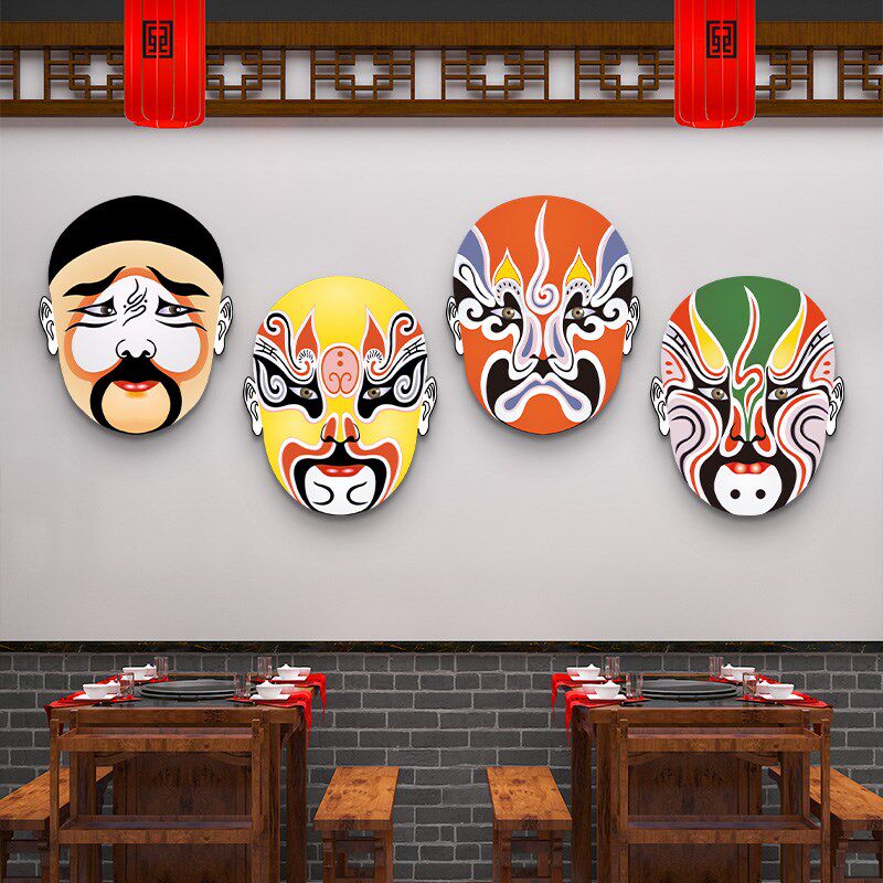 京剧戏曲脸谱挂画火锅店墙面财饰画饭店五福装神壁画川菜店包厢画