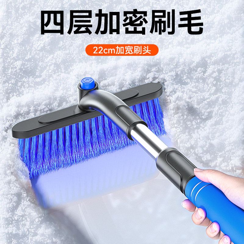 除雪铲扫雪车能汽车用玻璃除霜除除刮雪板多功刷清雪工具冰冰铲雪