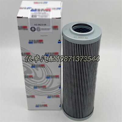 V3.0823-08 5112316963 2GMH253 SH52308 WHE271D5 HY10253滤清器