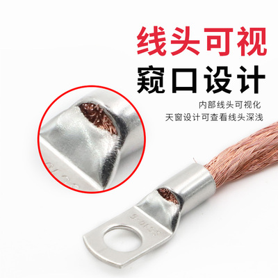 SC1鼻 25 35 50子70平方窥口鼻接线端 冷压端子紫铜镀锡短铜线0子