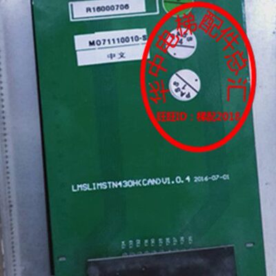 西子优耐德电梯配件外呼显示板LMSLIMSTN430H(CAN)V1.0.4黑屏蓝屏