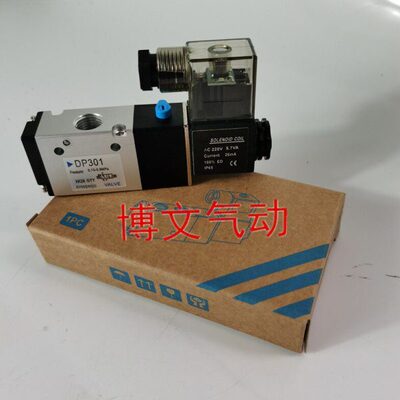 电磁阀DP301 二位三通电控换向阀