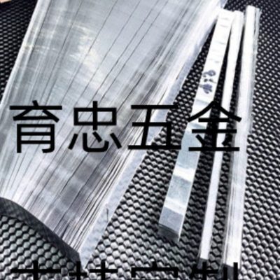 专业定制生态门填充铝蜂窝芯 衣柜橱柜蜂窝板蜂窝网 家具铝蜂窝板