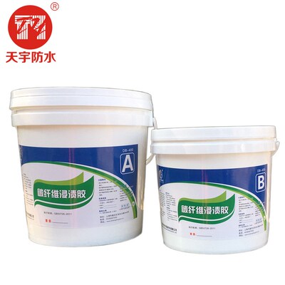 缝邦碳纤维布胶房屋桥梁裂度修补加固粘贴碳纤维胶水碳纤渍浸维胶