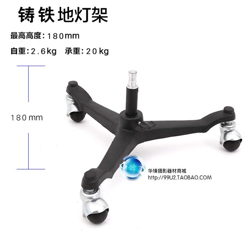 神牛金贝耐思地灯灯摄影器材灯轮地滑架 影室架架 闪光灯打底光