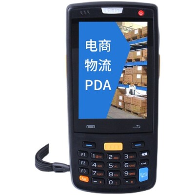 IData95V/W/S安卓数据采集器PDA手持终端聚水潭4G网店旺全通驿站