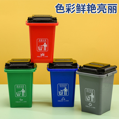 幼儿园生活区区小材料域班类认生活垃圾分辨大班区角活动区材料中