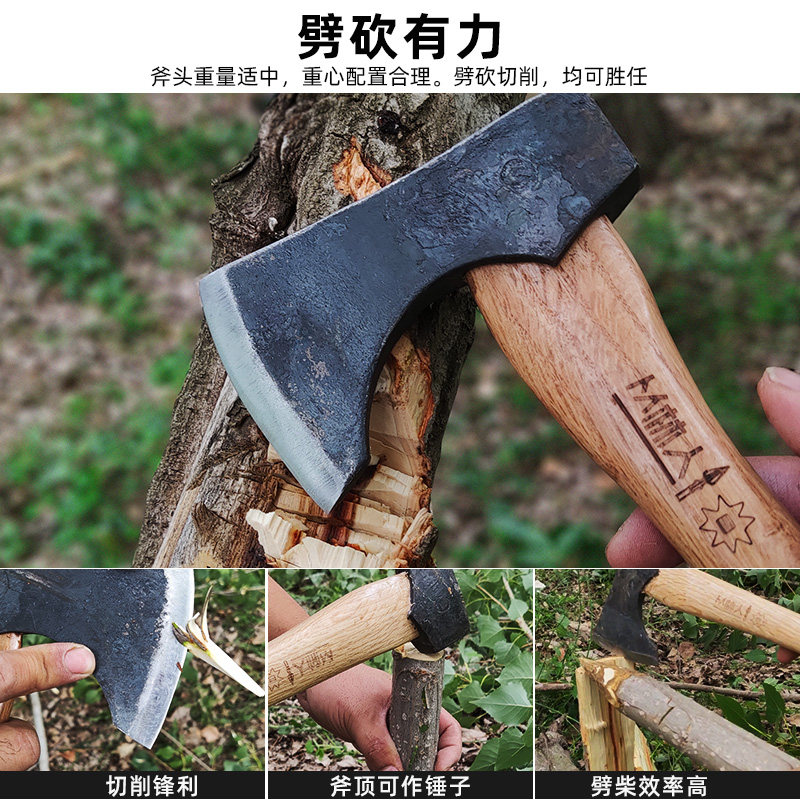 丛林人H1户斧斧地造营锻斧家用木工斧子劈柴BC手斧露营尼曼外头