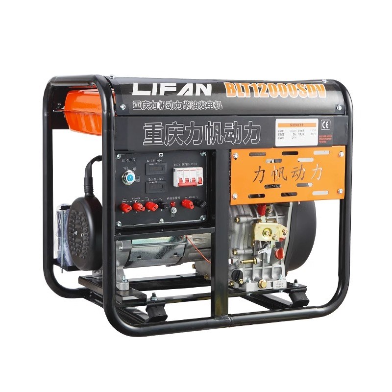 原装重庆力帆柴油5电机KKW8KW10发W双电压电启动220V380V发电机组