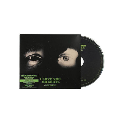 正版 Glass Animals玻璃动物乐队2024全新专辑 我如此爱你 CD唱片