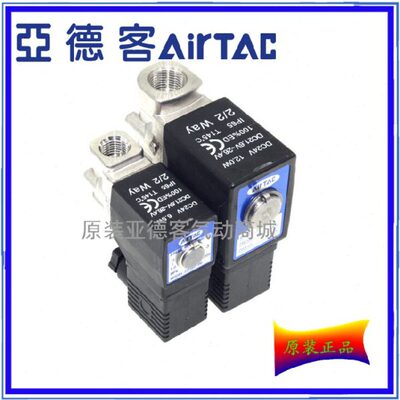 原装亚德客2KS150-15A/B 2KS20020B 2KS25025A二位二通水阀电磁阀