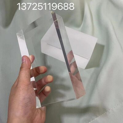 新涛亚克力高透明厚板有机玻璃砖块定制加工零切激光钻石抛光窗角