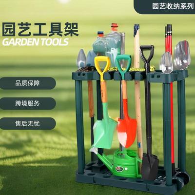 园艺工具收纳架长形种菜方种树别整理把架铁锹拖1ZJ82735置物架挂