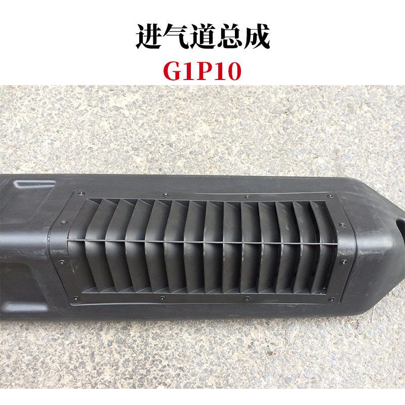 格尔发配件格尔发A5L总5LK6L进气道空成K滤进气管G1P10进气总管