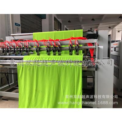 声波切机厂家切分片型BZA开条分超切横切一体机-2200可换花常州