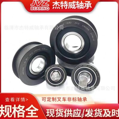 叉车门架轴承780709H A60309 780310K 780310K1 780310K2 叉车轴