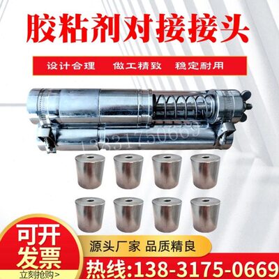 胶粘剂对接接头GBT6329-1996拉伸强度夹具试棒试样夹具拉伸装置
