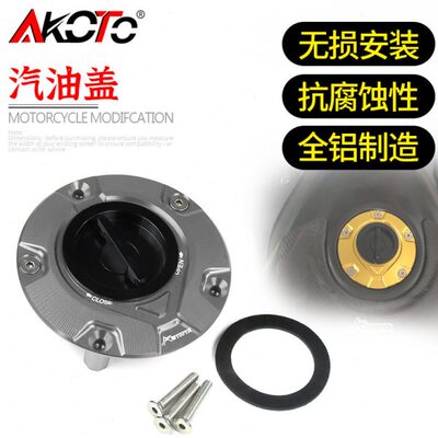 赛600 赛350 赛250 黄龙/追600 凯越321RR 闪300 追350改装汽油盖