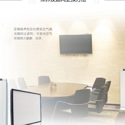 原装大金空气净化器空清过滤网芯BAFP019A4C商用MC120MMV2配件