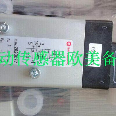 2623077.3032.230V 50HZ现货 2623079 现货海隆HERION电磁阀