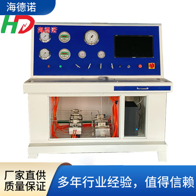 氧气瓶外测法水压试验机 工业无缝钢瓶水压测试机  海德诺