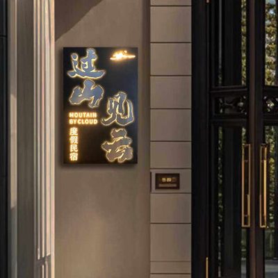 悬浮不锈钢立体字背发光灯箱定制艺术logo牌商铺公司牌店铺广告牌