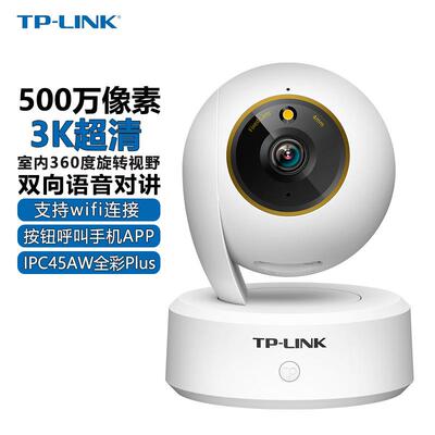普联i44AW全彩Pls400万2TL-IPC44.5K超清wf摄i监控tplinuk像头
