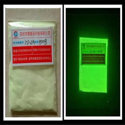 光磷光沙空许愿瓶荧光颗粒园林夜光粉制发砂荧星光砂高亮KJJ夜光