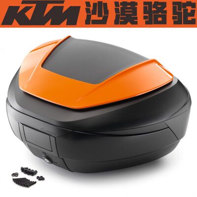 KTM790/890/1090/1190/1290ADV原厂后尾箱橙色塑料48L尾箱改装件