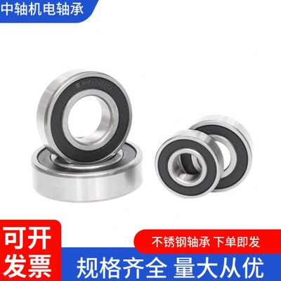 304材质不锈钢轴承防水耐腐蚀S6208 6209 6210 6211 6212 6213ZZ