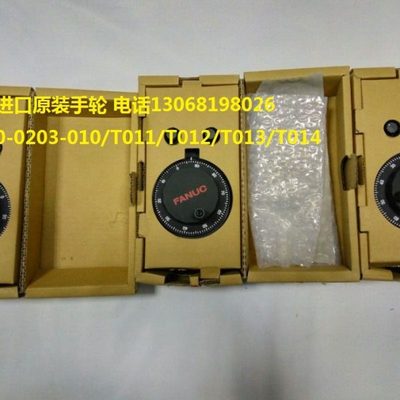 发那科FANUC手轮A860-0203-T011/T012/T013/T014T010T001电子手轮