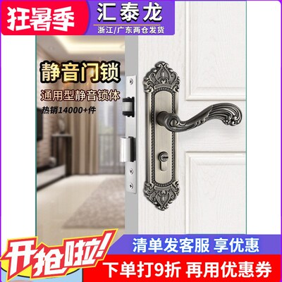 汇泰龙房门锁室内卧室木门把执手锁具欧式古典静音门锁青古铜8883