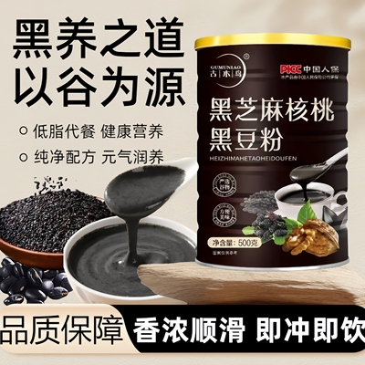 5种食材黄金组合粉质细腻易吸收