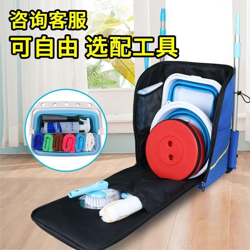 管家产品推荐家政保洁专用工具套装打扫卫生深度清洁神器用品大全