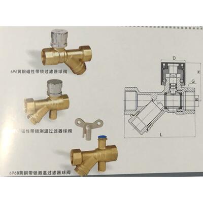 埃美柯696BQ1ZUM1F-16T黄0铜阀带锁测温过滤器球DN2DN25DN32