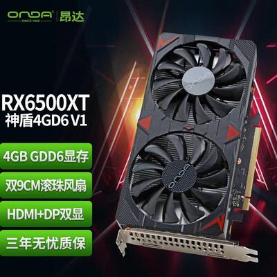 RX65T神盾4GD6V1黑色全新
