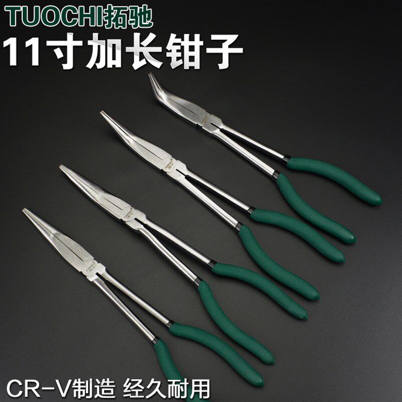 1嘴寸16寸加长弯1钳子钳嘴咀钳O型夹持尖火花塞钳加长扁嘴扁钳子