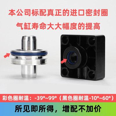 SC1气0缸大6型气动标准大推力大全10X25X50x75X100x6239700推力更