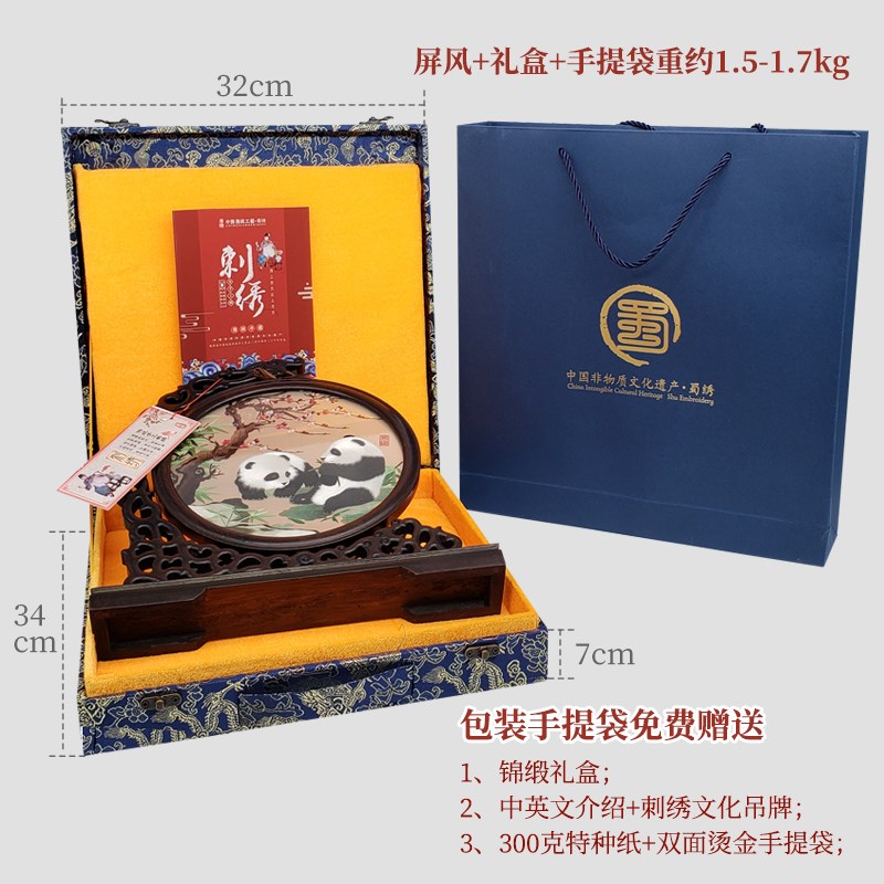蜀绣双面绣摆件屏风玉会花鸟四川商务兰议接待出物送老外礼国礼品