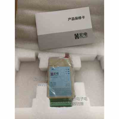 宏电h7710s 宏电h7710c 宏电7710 4G DTU 宏电H7710 GPRS 485 232