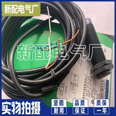 XS4P18PA340L1 XS4P18PA340L2 XS4P18PB370L1 XS4P18PA370L1精品