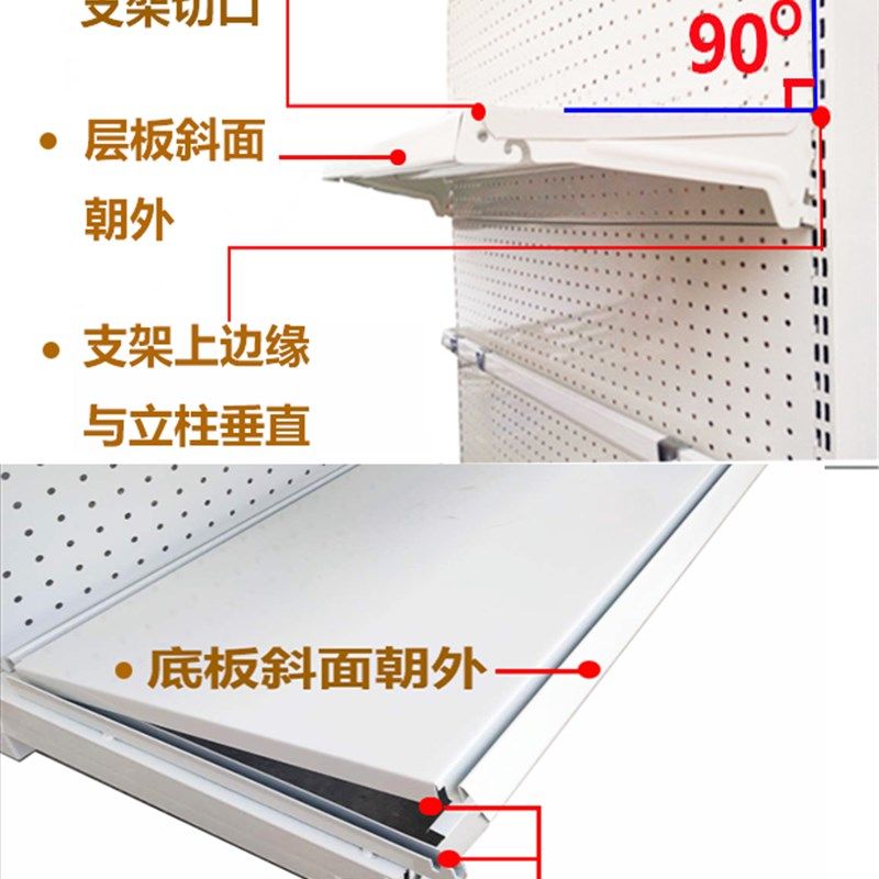 物厚洞洞板货架玩加饰品烘焙工具挂架衣袜文具超市置具落地展示架