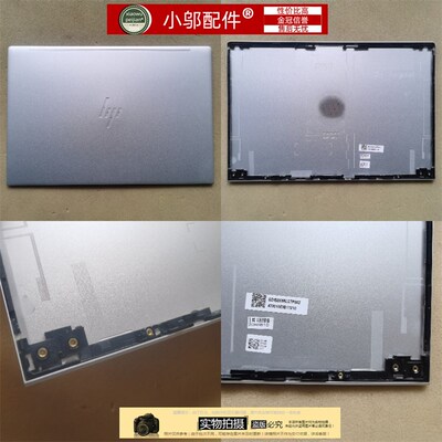 适用hp惠QELITE6OOK B30 G9 G10 HSN-普33C 外壳A壳B C D壳 屏轴