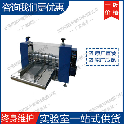 科晶MSK-CSE-300电动滚切分条机 厂家直发