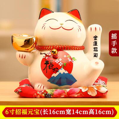 工厂直销财猫摇发财猫招小摇手招HF16044财猫陶号瓷家居摆件礼手