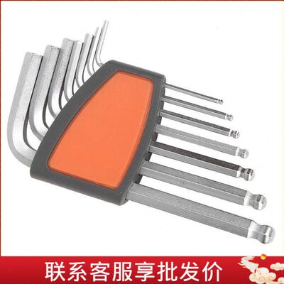 钢盾 S050001-S050012  7/9件套公制球头内六角扳手